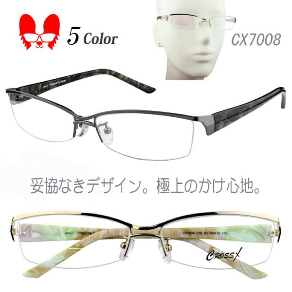 標準レンズでは厚みが気になる方やレンズにお色を付けたい方、遠近両用やブルーライトカットレンズ等にされる方につきましては別途オプションレンズ・カラーレンズの商品ページよりお選びいただき、そちらもカートへ入れてから購入を進めて下さい。※フレーム...