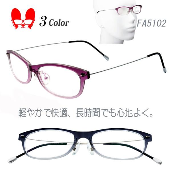 標準レンズでは厚みが気になる方やレンズにお色を付けたい方、遠近両用やブルーライトカットレンズ等にされる方につきましては別途オプションレンズ・カラーレンズの商品ページよりお選びいただき、そちらもカートへ入れてから購入を進めて下さい。※フレーム...