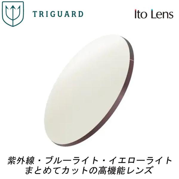 ***********レンズ詳細*********　屈折率：ne1.60(薄型・中屈折)　　設計：球面　コート：汚れに強いCSコート、　　　　　ハードマルチ（反射・キズ防止）、　　　　　イエローライトカット率・・・32.61％　　　　　ブル...