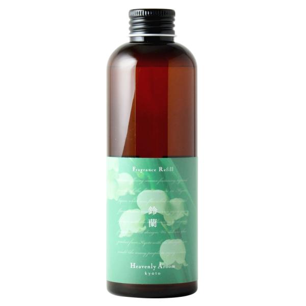 Heavenly Aroom フレグランスリフィル 鈴蘭 200mlは、リードディフューザーの詰替用リフィルとしてご使用頂けます。Heavenly Aroom 鈴蘭の香り春の訪れとともに高原にひっそりと咲いた鈴蘭の、可憐で清潔感のある香りを...