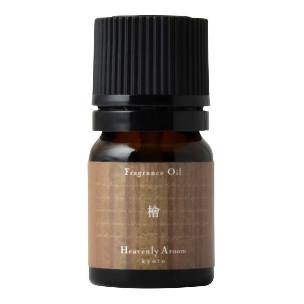 Heavenly Aroom フレグランスオイル Seasons of Japanは、アロマランプやアロマストーンなど様々シーンに使用出来るフレグランスオイルです。フレグランスリフィルに比べ香りが非常に強く、数滴で香りが広がります。~Sea...