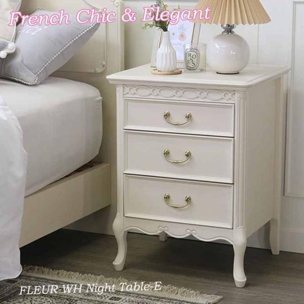 フルールWH ナイトテーブル-E アイボリー天板下の装飾模様とカブリオールレッグ（猫脚）が魅力のフレンチエレガンスなナイトテーブル。木部は優しい木肌のマホガニー材を使用し、天板・前板・側板の表面にはリンデン材の突板を貼り、木肌を薄く残すミル...