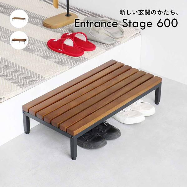 Entrance Stage 600 ILS-3794木製天板×スチール脚のシンプルな玄関台。玄関を美しく整え、 日々の暮らしをより快適に、 心地よさをもたらす踏み台。 Entrance Stageサイズ： W600 × D300 × H1...