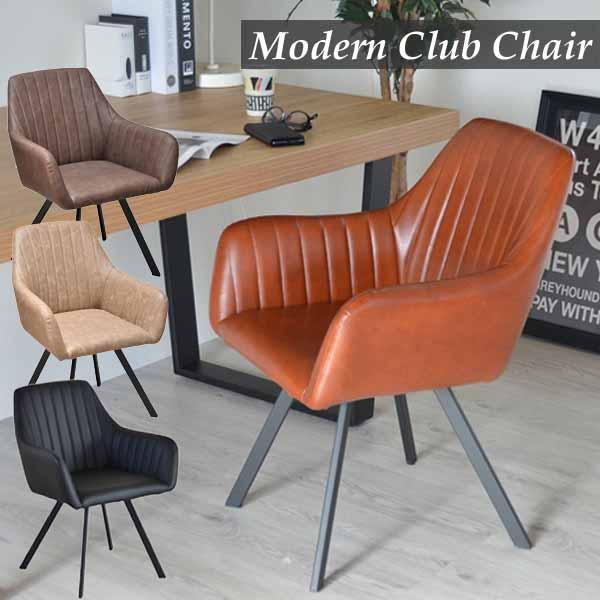 モダンクラブチェアー「クラブチェア」その名の生まれはフランスから、海外では古くから様々なシーンで使われており【パパの椅子】という代名詞が付くほどに愛されたチェアです。そんなクラブチェアを、クロムメッキのフレームと合わせ、日本のダイニングに馴...