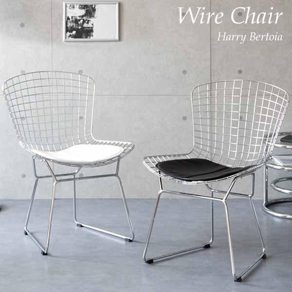 ハリー・ベルトイア ワイヤーチェアイームズやジョージ・ネルソンと並ぶ、ミッドセンチュリー期の代表的なデザイナー、ハリー・ベルトイアがデザインしたワイヤーチェアのリプロダクト品。スチールのワイヤーが網目状に構成された背もたれは軽量かつ耐久性に...