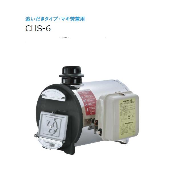 ●長府製作所　兼用風呂釜　ロングタイプ●リモコン・送油管（2.5m）・Ｌゴム・煙突受け　付属※石油タンク無しのセットです●ロストル2枚仕様●出力　14.9kW（12,800kcal/h）●缶体ステンレス製●掃除口付※バーナー取り付け左右可能...