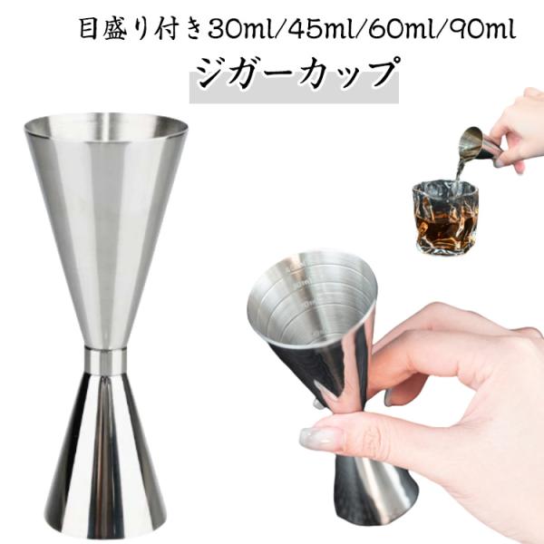 シルバー30/60ml　ゴールド30/60ml　シルバー45/60ml　シルバー60/90ml