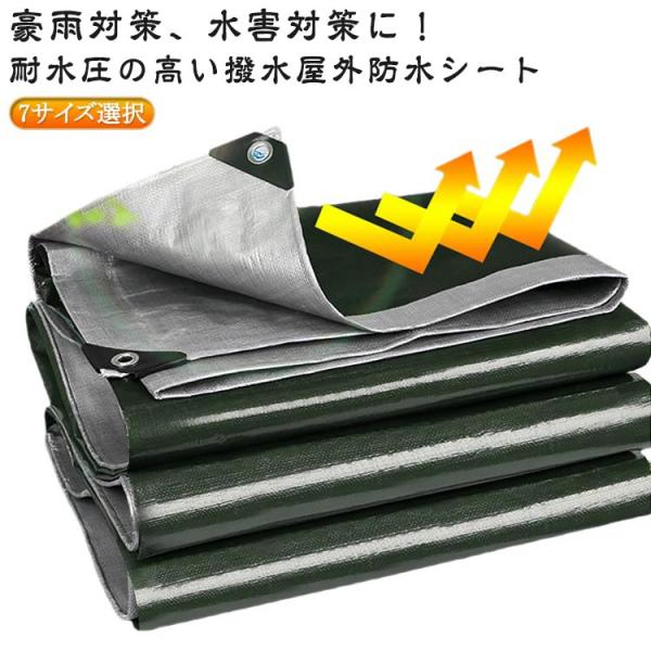 ※サイズ表の実寸法は商品によって1-5cm程度の誤差がある場合がございます。