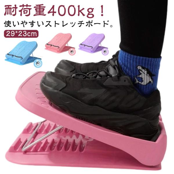 サイズ：耐荷重400kg 29*23cm※サイズ計測には誤差が生じます。