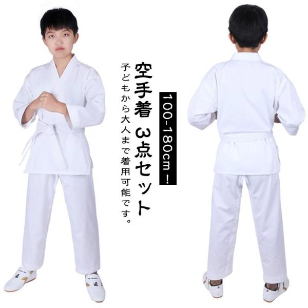 【100】おすすめ身長90-100cm　【110】おすすめ身長100-110cm　【120】おすすめ身長110-120cm　【130】おすすめ身長120-130cm　【140】おすすめ身長130-140cm　【150】おすすめ身長140-1...