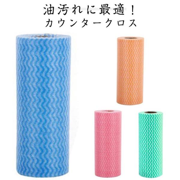 ロールタイプ：19.5*25cm