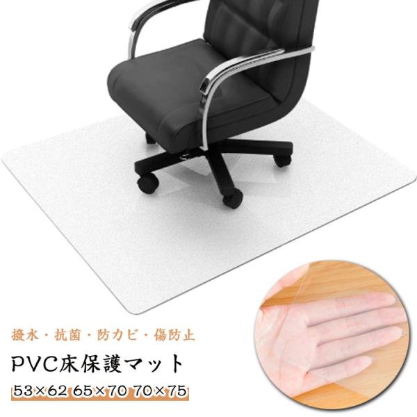 53×62 65×70 70×75