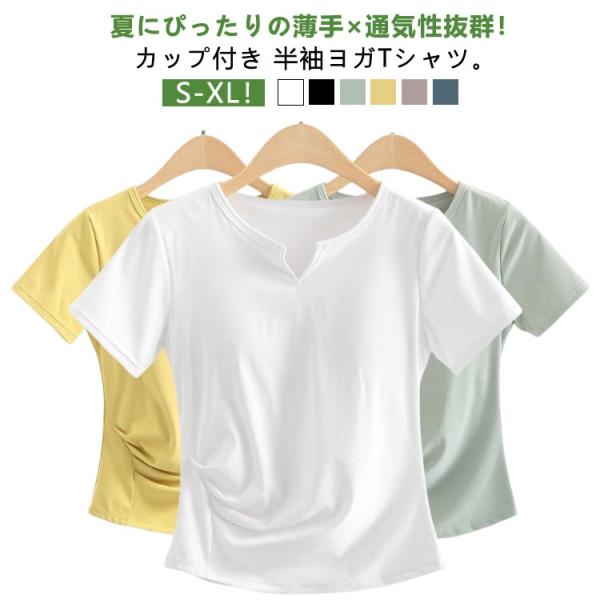 【S】バスト32*2cm 着丈50cm おすすめ体重40-45kg【M】バスト34*2cm 着丈52cm おすすめ体重45-52.5kg【L】バスト36*2cm 着丈54cm おすすめ体重51.5-58kg【XL】バスト38*2cm 着丈5...