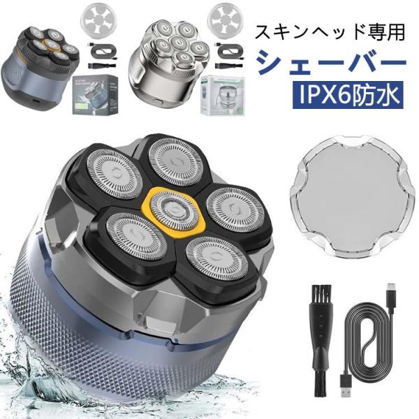 製品電力：10W入力電圧：5V-1A（USBタイプ）バッテリータイプ：リチウムバッテリー 1400mAh充電時間：3時間、使用時間：120分箱サイズ：11.7×11.7×8.6cm、重量：310g防水レベル：IPX6回転速度：6500〜70...