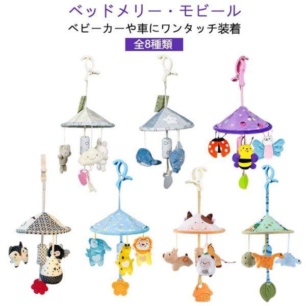 対象年齢：幼児(0 ~ 3歳) ※商品のサイズは手作業で測定させて頂いておりますので、若干の誤差があります。