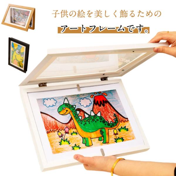 A4内径サイズ：21*29.7cmA3内径サイズ：42*29.7cm