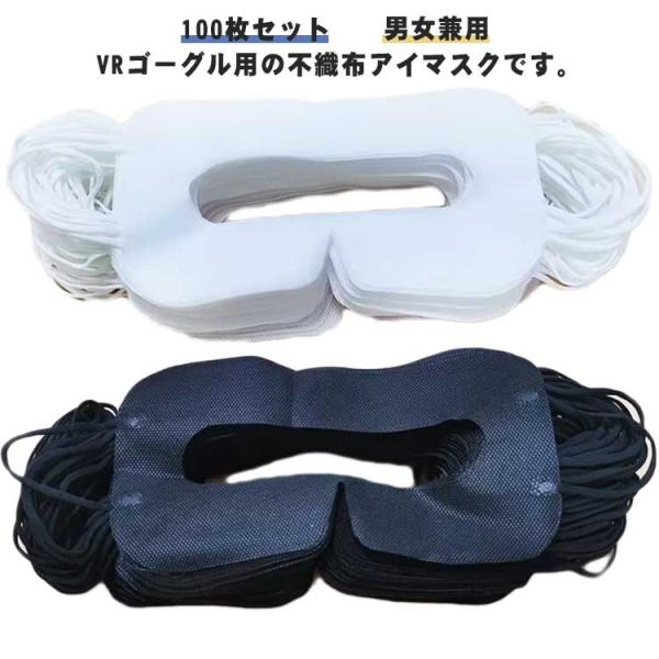 100枚セット