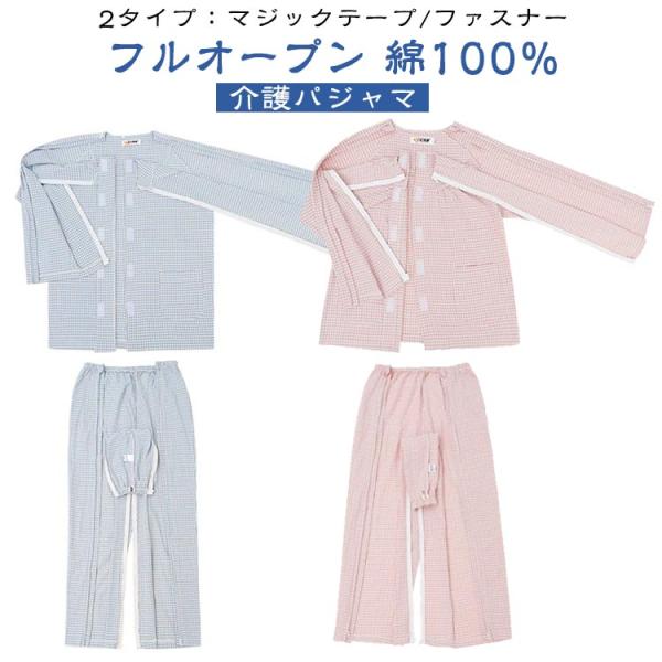 ※上記サイズは平置き実寸になります。サイズ表の実寸法は商品によって1-3cm程度の誤差がある場合がございます。(単位：cm)
