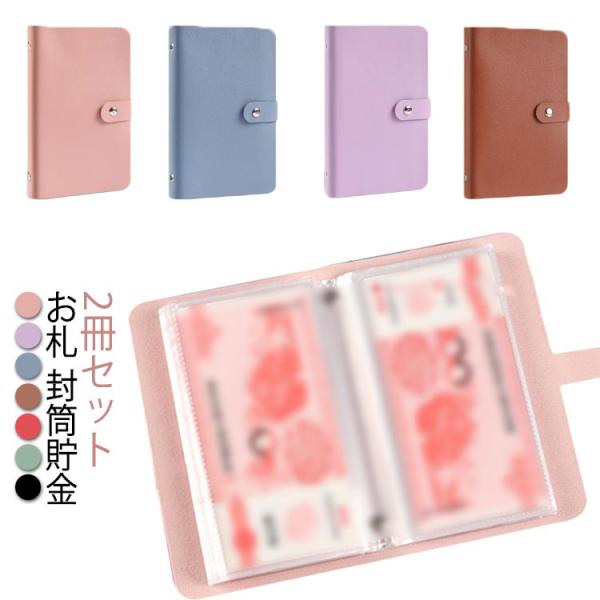 サイズ：110*20*180mm 収納量：100枚（ポケット50枚）