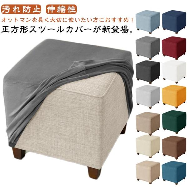 【S】長さ：33〜45.7cm　幅：33〜45.7cm　高さ：38〜45cm【M】長さ：68.6〜81.3cm　幅：68.6〜81.3cm　高さ：38〜45cm