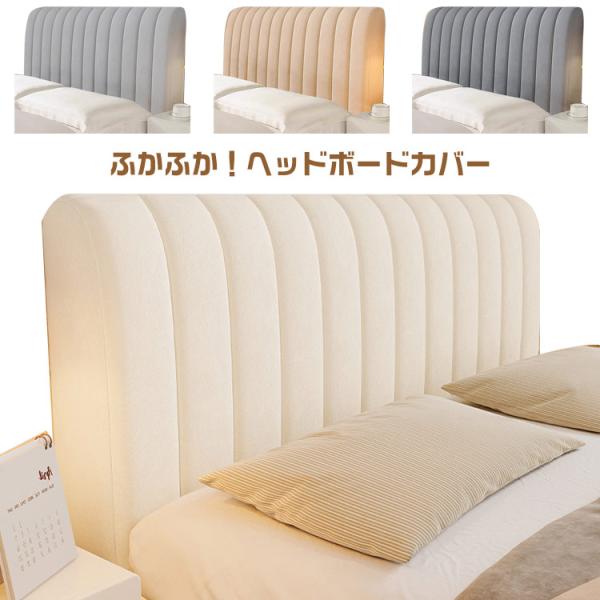 【サイズ】120cm 150cm 160cm 180cm 190cm 200cm    ※上記サイズは平置き実寸になります。サイズ表の実寸法は商品によって1-3cm程度の誤差がある場合がございます。