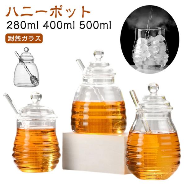 280ml（165±15g）：口径65mm、高さ135mm、底径50mm。400ml（195±15g）：口径55mm、高さ150mm、底径45mm。500ml（175±15g）：口径55mm、高さ144mm、底径85mm。【耐温】:-20℃...