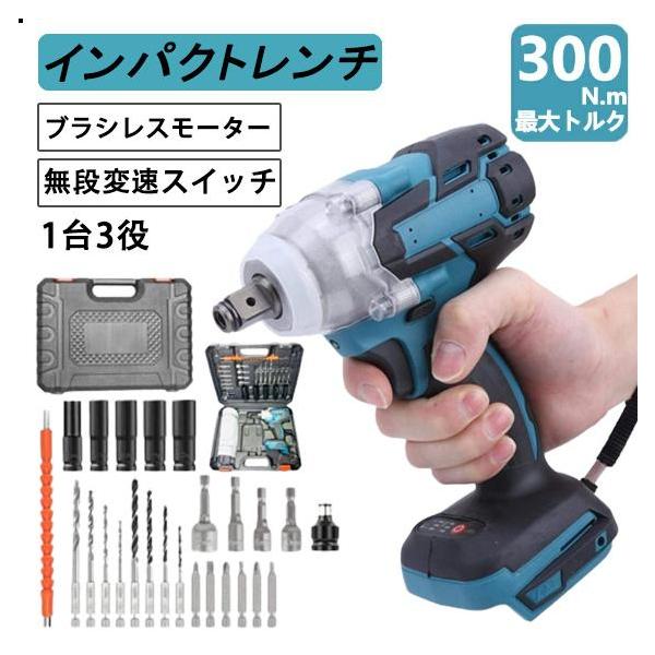 最新進化！！ソケットを固定するリンクとピンはいらない！21V超強力充電式レンチ:21V電動インパクトレンチは最大トルク:300N・m。強モード→0〜2800min-1、中モード→0〜2100min-1、弱モード→0〜1600min-1。打撃...