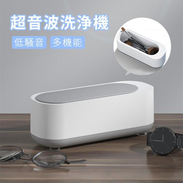 サイズ：190*72*68mm振動類型：高周波振動内槽サイズ：152*54*36mm電池類型：7番電池*2商品情報超音波の力でメガネやアクセサリー、時計のベルトなどを驚くほどきれいに洗浄します。普段のお手入れでは落ちにくい汚れや、ブラシでは...