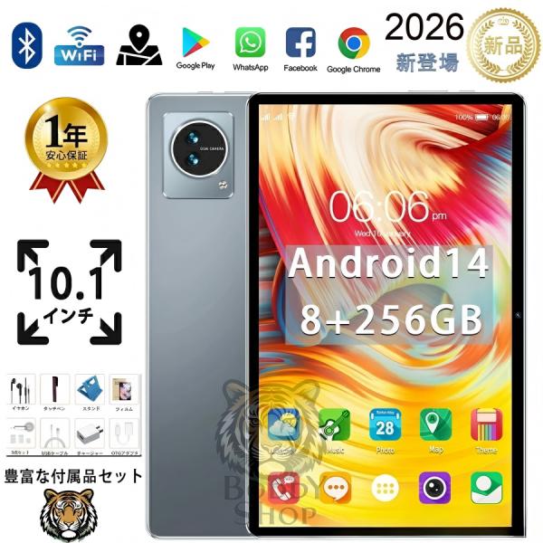 OS：Android14液晶サイズ：10.1 インチ解像度：2560*1600 IPSCPU：X30(Helio)カメラ：フロント(2400万画素) リア(4800万画素)RAM：2GB/4GB/6GB/8GBROM：32GB/64GB/1...