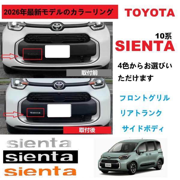 ※写真はイメージ画像です適応代表車種での掲載です。同一車種でも型式・年式・グレード等により適合しない場合があります適応詳細はお問い合わせまたはHP等でご確認をお願い致しますメーカー設定外の車種への流用は、改造にあたるため初期不良含めメーカー...