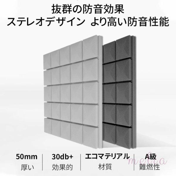 【カラー】ブルー、パープル、ブラック、グレー、イェロー、レッド仕様：50×50×5.2cm/枚※1〜2mmの誤差がでる場合もあります。吸音：部屋の中で出した音が遮音などで外に伝わらず跳ね返ってきた反響音を吸収するもの遮音：伝わってくる音を遮...