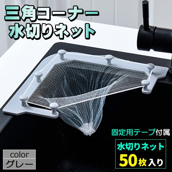 【優れた素材】品質の良いメッシュ。 髪の毛、紙くず、食品くず、布地、その他のゴミが排水口に入るのを効果的に防ぎます。 これらのフィルターは、200ミクロンより大きい粒子をフィルターで取り除くように設計されています。深さ10cm以下の排水口に...