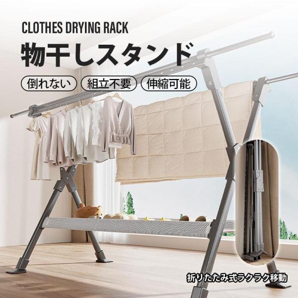 商品詳細:カラー:/画像通りサイズ:/F■関連キーワード 洗濯物干し 折りたたみ物干し 伸縮式 布団干し 伸縮自在 調節可能 コンパクト 洗濯物干し ハンガーラック 屋外 部屋干し 時間短縮物干しスタンド 折り畳み 頑丈設計 耐荷重70kg...
