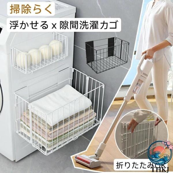 【商品説明】【スッキリ収納】折りたたみ式メッシュランドリーラック｜洗濯物やタオルを美しく整理  日常の片付けを、もっと快適に 洗濯物やタオル、小物をそのまま置いてしまうのはもったいない！ この「折りたたみ式メッシュランドリーラック」は、洗濯...