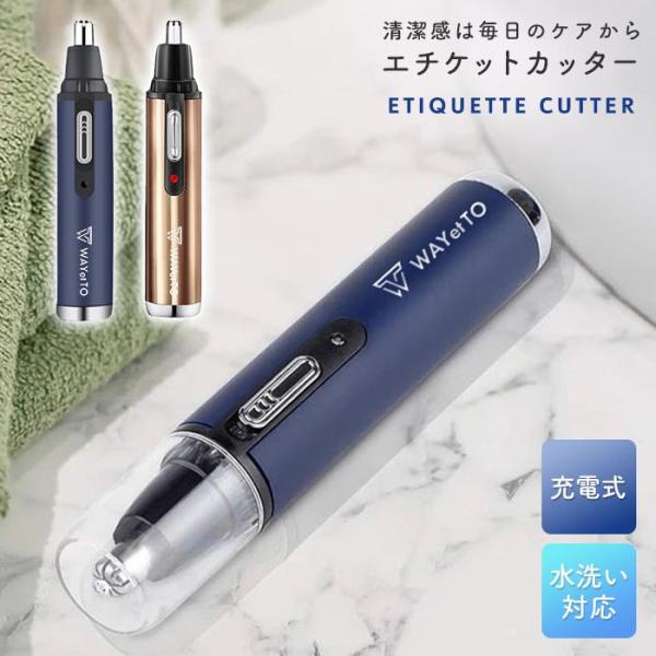 ☆ 2024最新 鼻毛カッター がパワーアップして登場電動 カッター なので自動でカット☆ USB 充電 できる エチケットカッター電池 と違って交換の手間を削減☆ 鼻毛 以外に 眉毛カッター でも使用できる女性 や 男性 に おすすめ の...