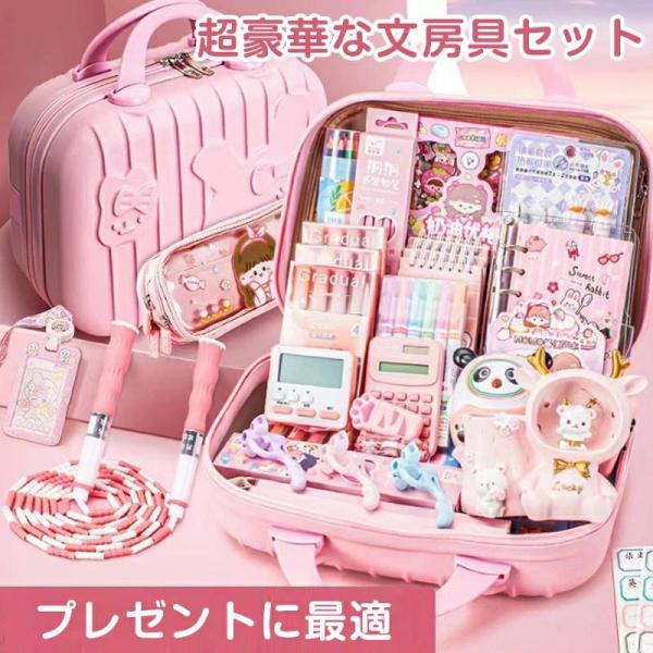 注意:製品にはカッターナイフが含まれています。注意:タイプによって、内容物・価格が異なります。【豪華な文房具セット】●絵具、色鉛筆、クレヨンなどの画材、直定規や消しゴム、鉛筆削りなどの文房具も入った豪華なお絵かきセットです。●同時に、子供た...