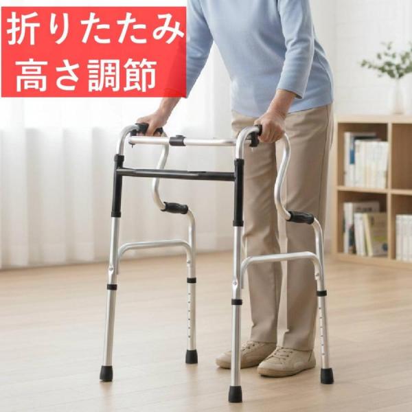 歩行をサポートし、足腰への負担を軽減するために設計されています。4本の脚で安定した支えを提供し、使用者が自分の足で移動できるようにサポートします。安定性4本の脚がしっかりと地面に接地し、バランスを取りやすくします。歩行中のふらつきを防ぎます...