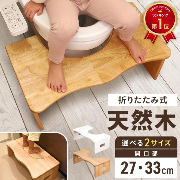 商品詳細開口部29cmタイプ（はめ込み部分27cm）サイズ：幅64×奥35×高23cm重量：約5.3kg開口部35cmタイプ（はめ込み部分33cm）サイズ：幅660×奥35×高23cm重量：約5.3kg共通材質：天然木耐荷重：約200kg使...