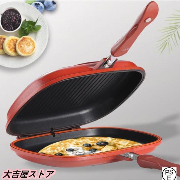 魚焼きグリル 魚焼きロースター 魚焼き器 フライパン  フィッシュロースター