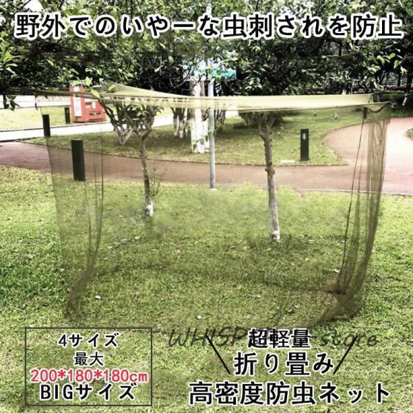 商品詳細:カラー:/画像参考/サイズ:/200x90x180cm/195x80x150cm/200x150x180cm/200x180x180cm【使用場所】ベッド、家庭、キャンプ、旅行、ハイキング、天体観測など様々なアウトドア活動に最適！...