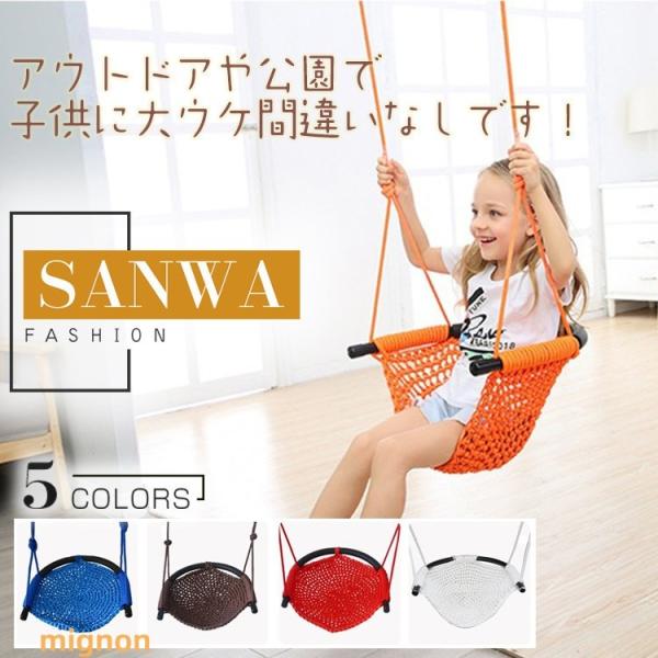■品名：ハンモック■サイズ：横４５cm*マチ４３cm■素　材：ナイロン■カラー：全５色■付属品： フック、補強帯、収納袋■年齢： 2歳?１５歳場所を取らない、イスのように使えるハンモックです。細かな編目を採用し、従来のネットハンモックよりも...