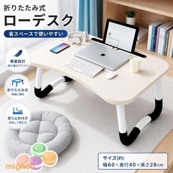 折りたたみ式で収納も簡単使わない時は脚を折りたたんで、隙間にスッキリ収納可能。クローゼットの隙間やベッドの下にも収納できるので、お部屋を広く使えます。一人暮らしの方や、収納スペースが少ないお部屋にもぴったりです。 滑り止め付きで安定して使え...