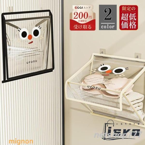 商品属性商品カテゴリー：衣類収納袋形状：立方体型素材：EVA機能：密閉適用シーン：寝室収納シーン：寝室収納、バスルーム収納適用範囲：下着、衣類、汚れた衣類