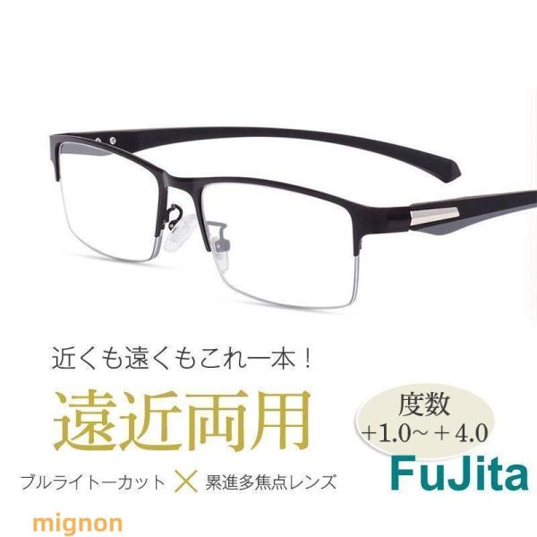 商品詳細:カラー:/画像通りサイズ:/+1.0/+1.5/+2.0/+2.5/+3.0/+3.5/+4.0商品説明遠近両用メガネ老眼鏡を掛けたり、外したり わずらわしさや、不便さから解放してくれる遠近両用メガネ。持続的に眼鏡を外すのを避け、...