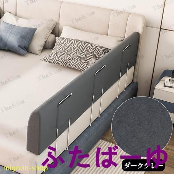 ベッドフェンス ベットガード クッション 転落防止 ハイタイプ ベッド 取り付け簡単 やわらかい 1枚入り 赤ちゃん 子供用 出産お祝い プレゼント