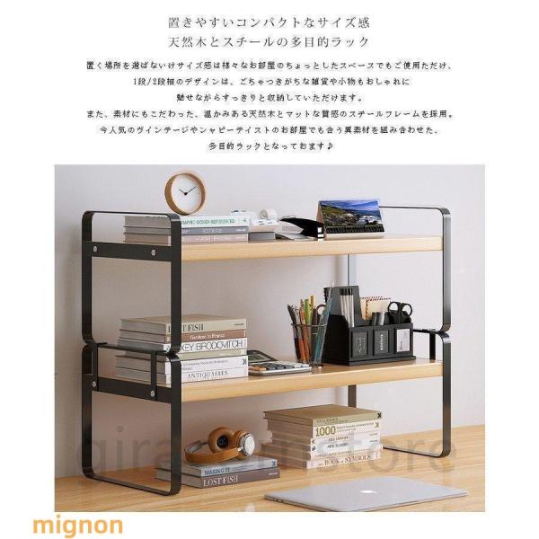 ポイントデスク上を立体的に使うことで、小物類の収納はもちろん、書類、資料、CD、文房具などの収納に本棚としても、化粧品、タオル、植物、キッチン小物なども楽に整理できます。デスク上を立体的に使うことで、家、オフィス、学校、会社、バスルーム、い...