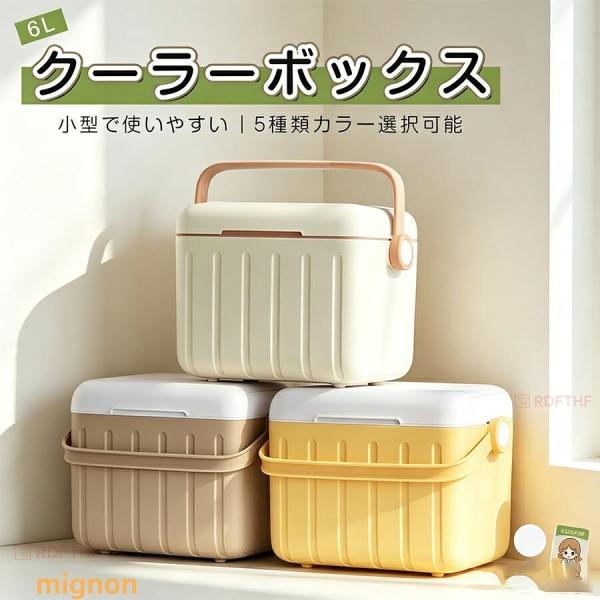 関連キーワード(商品の説明ではありません)：クーラーボックス 小型 6L 部活 おしゃれ キャンプ アウトドア スポーツ 保冷バッグ 保冷 キャンプ用品 レジャー 海水浴 BBQ 釣り 部活 防災 大型 飲み物 車載プラスチック お花見 運...