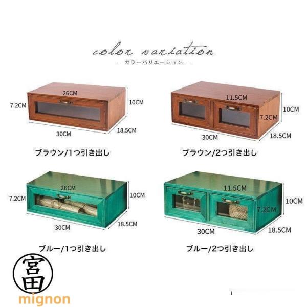 【ポイント】シンプルでかわいい卓上に置ける木製の引き出し。あたたかみのある、アンティーク風仕上げ。シンプルなデザインなので、場所を選びません。細々した日用品をすっきりと収納できます。キッチンやデスク周り、リビングなど様々な場所で使えます。デ...