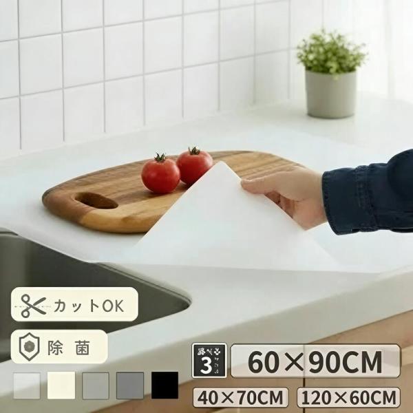 【シリコンキッチンマット｜調理台保護・耐熱220℃・厚手2mm】   調理台をキズ・汚れ・熱からしっかりガード！      敷くだけで簡単に使える、便利で高機能なシリコン製キッチンマットです。厚さ2mmのしっかりとした作りで、人工大理石やス...