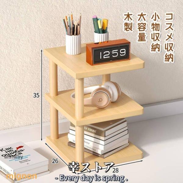 商品名:木製卓上収納ラックです。サイズは28*26*35cmです。デザイン：A/B商品の色ずれについて：撮影環境、撮影機械、ディスプレイによって、画像の色と実物の色は色ずれがあり、正常な現象に属します。気になるなら、ご注文をご遠慮ください。...